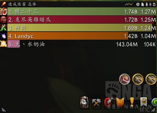 [大秘境] 受不了了，怎么连打个10C低保都能碰见神人啊，看装等也是660+ NGA玩家社区