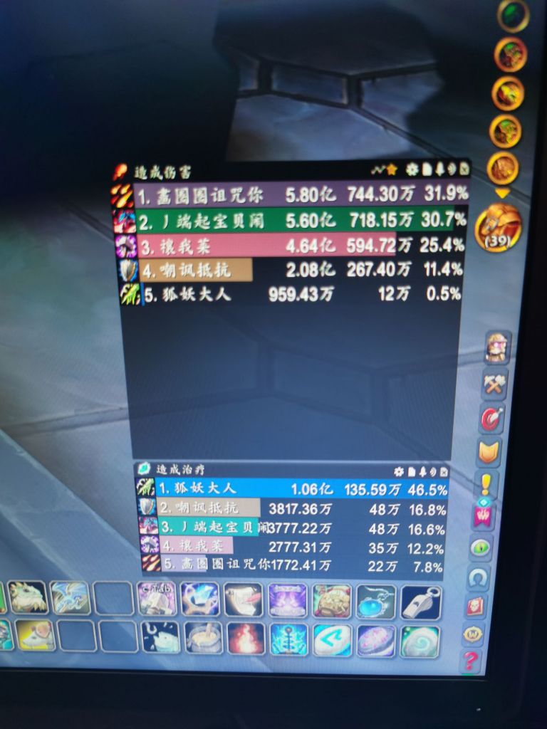 [大秘境]跳车sm NGA玩家社区