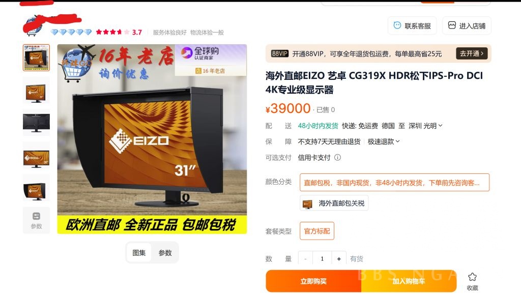 4K高刷的IPS屏幕求推荐。(27寸最好。) NGA玩家社区