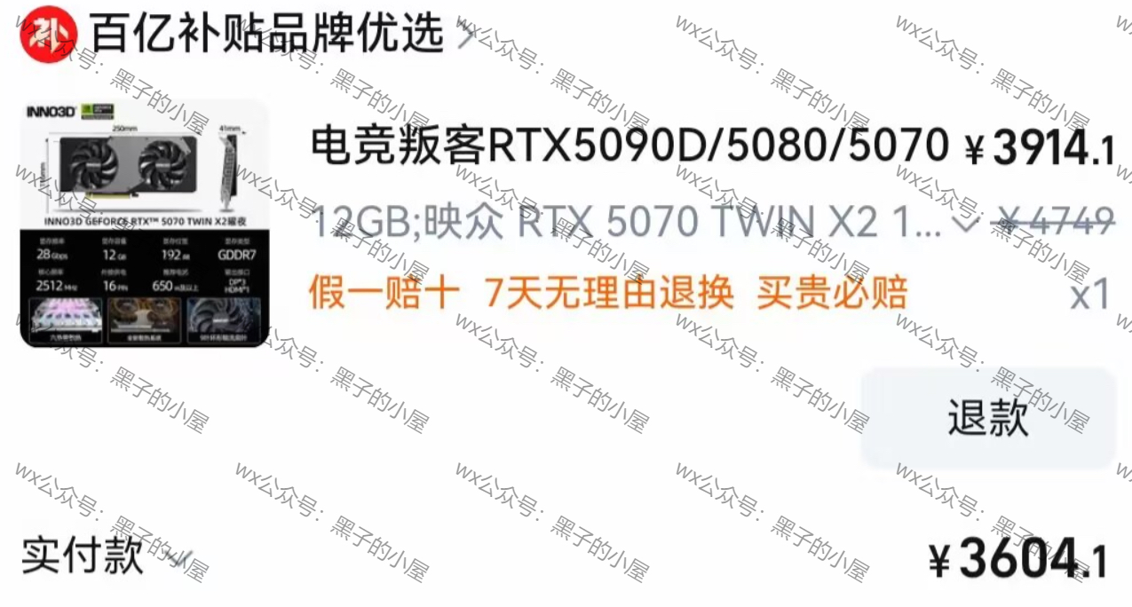 丐版5070推荐买哪几款 NGA玩家社区