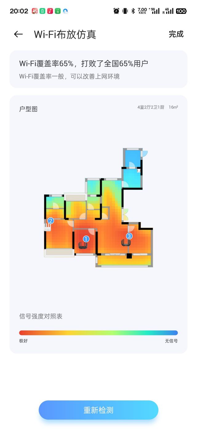 请教一下有线mesh组网如何解决漫游切换以及主路由选择问题 NGA玩家社区