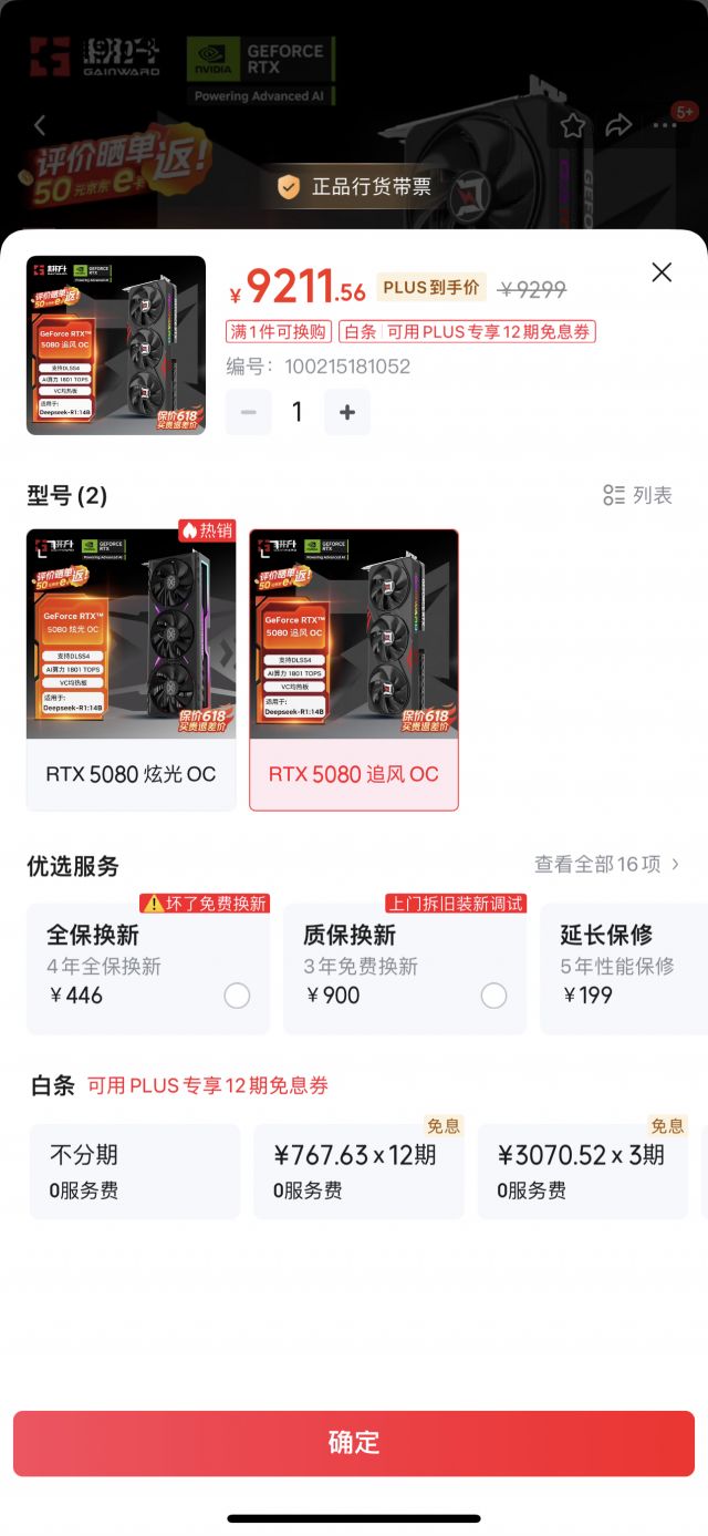 5070ti是选华硕tuf还是七彩虹火神啊 NGA玩家社区