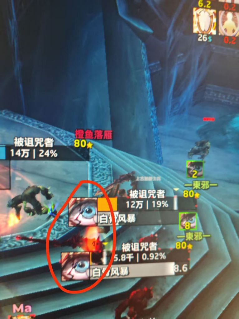 关于plater插件的设置，求大佬解惑！！！ 178