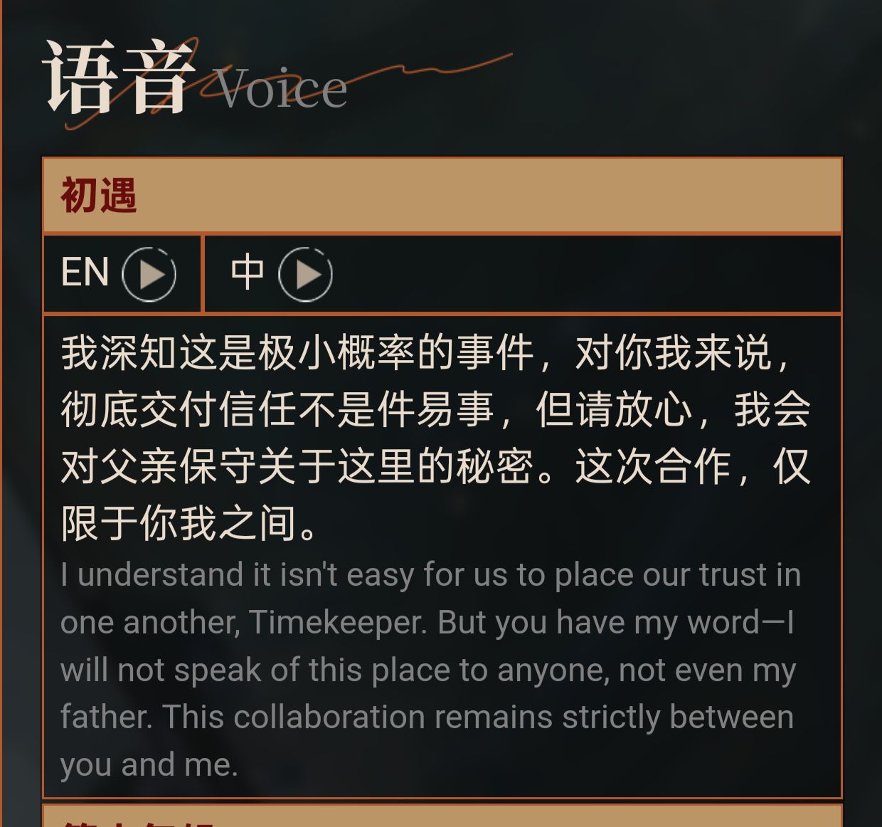 关于目前对伊戈尔的芝诺近卫团以及团内各主要人物的个人看法 NGA玩家社区