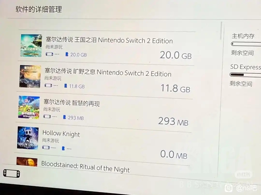 有高级会员，也买过dlc，ns2上插ns版旷野之息和ns2版本的卡带有区别吗 NGA玩家社区