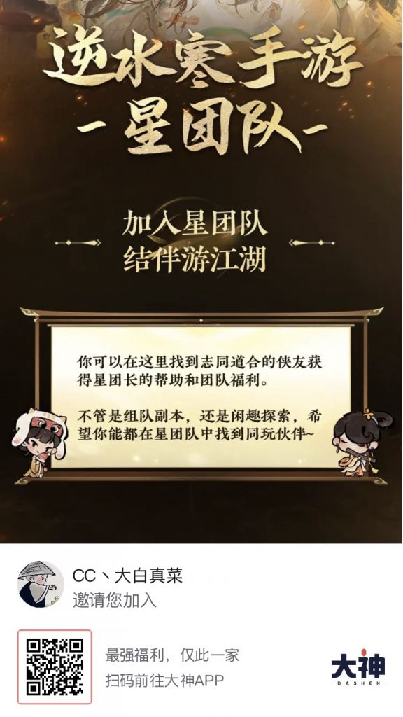 新手刚入坑，请问有vx交流群吗 NGA玩家社区