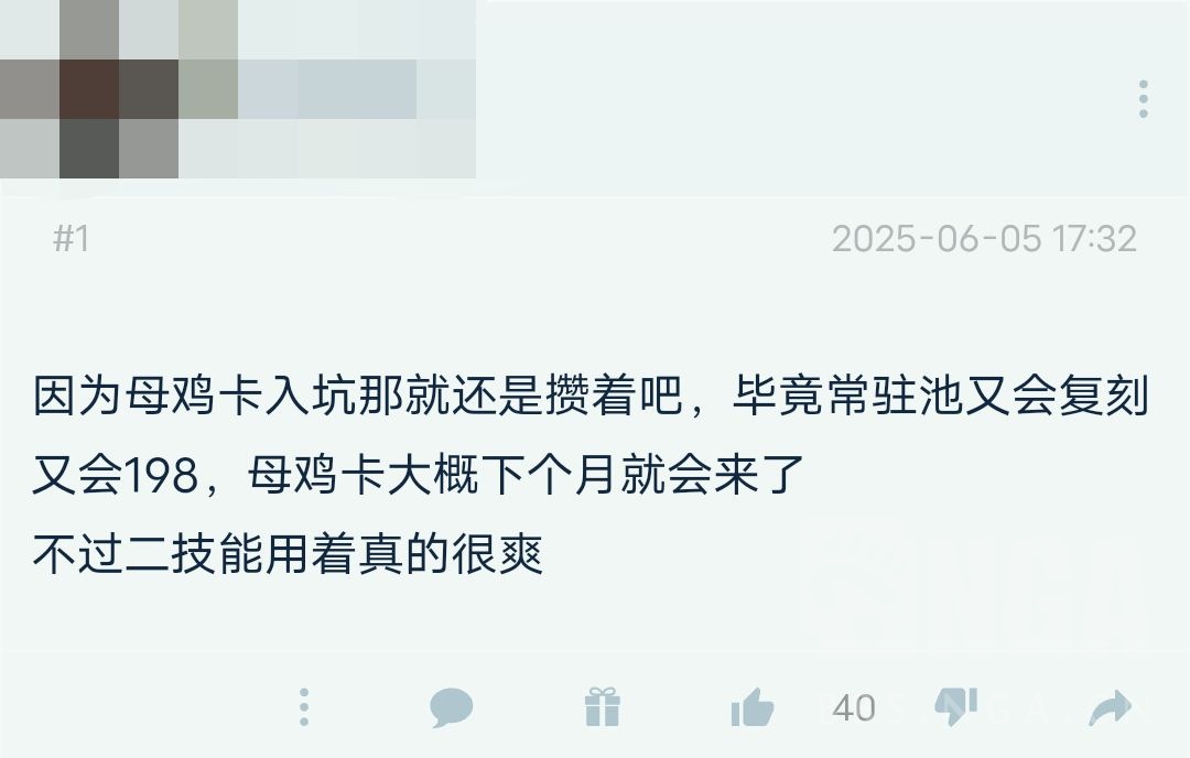 [剧透] Mujica X 明日方舟 进阶备战&剧情交流楼(施工中) NGA玩家社区