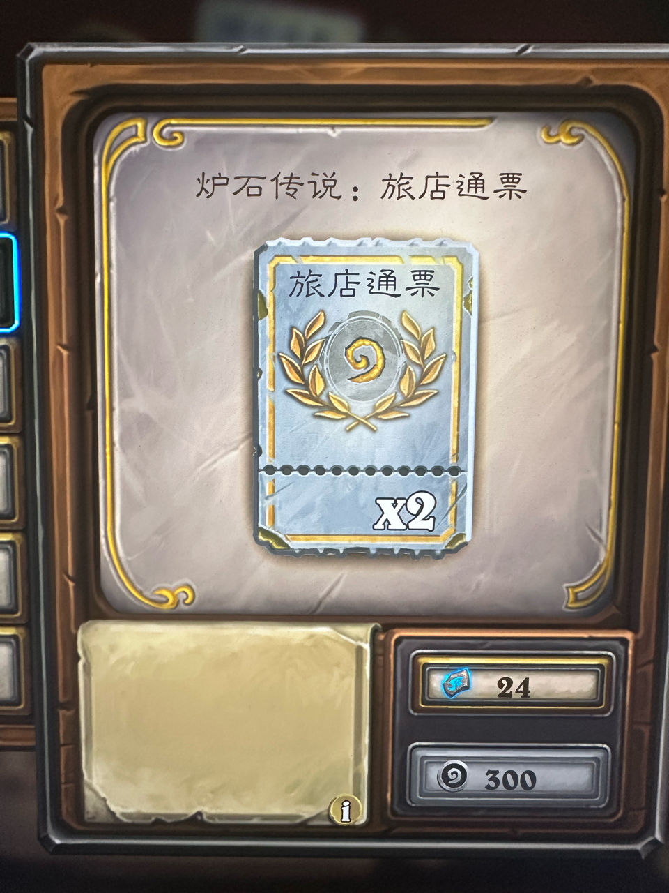 新版jjc太好玩啦，兄弟们下赛季再见 NGA玩家社区