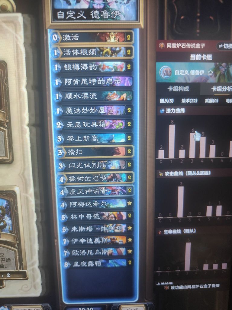 九星上传，法强德nb！ NGA玩家社区