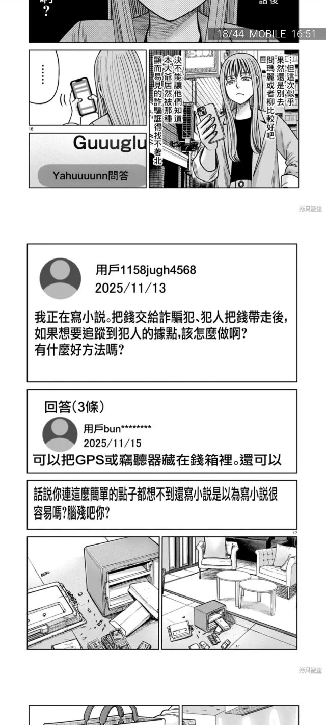 这说的简直就是书区的2000哥吧 NGA玩家社区