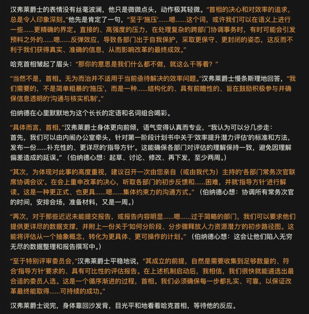 我去，Google的kingfall真王朝了吧 NGA玩家社区