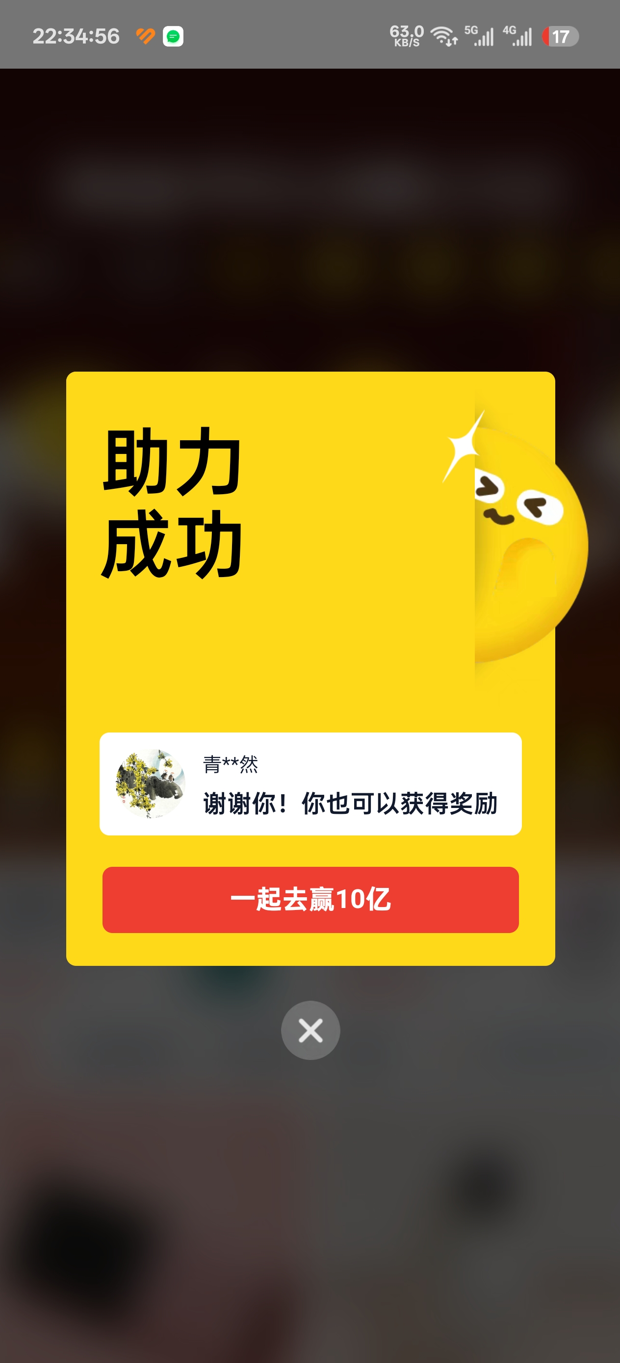 6.5 淘宝金币互助 1/6 NGA玩家社区