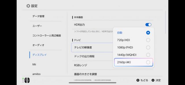 [遇事不决问大佬]大佬们，有把NS接到2k显示器玩的吗？效果行吗？ NGA玩家社区