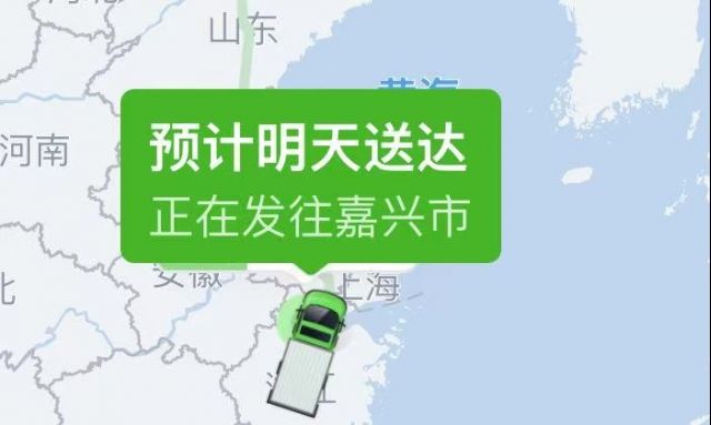 [Switch相关]有没有pdd选手有物流信息的 NGA玩家社区