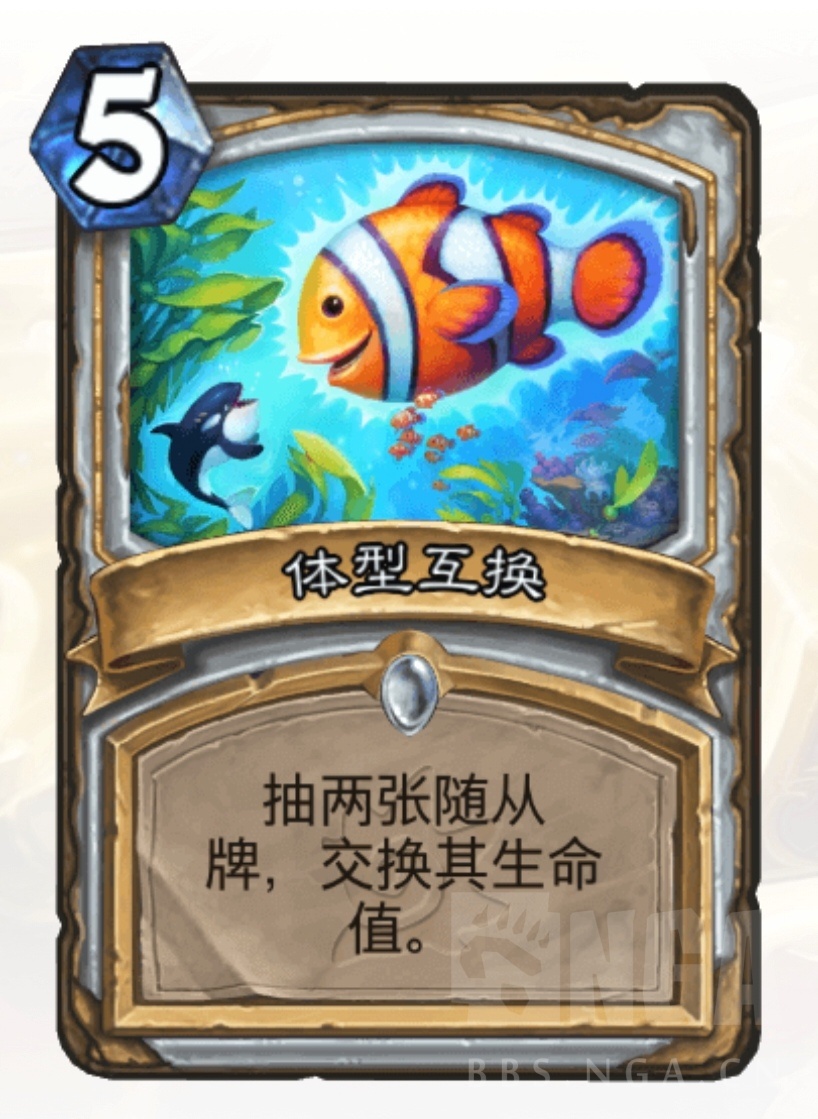 炉石史上最便宜的otk即将诞生 NGA玩家社区