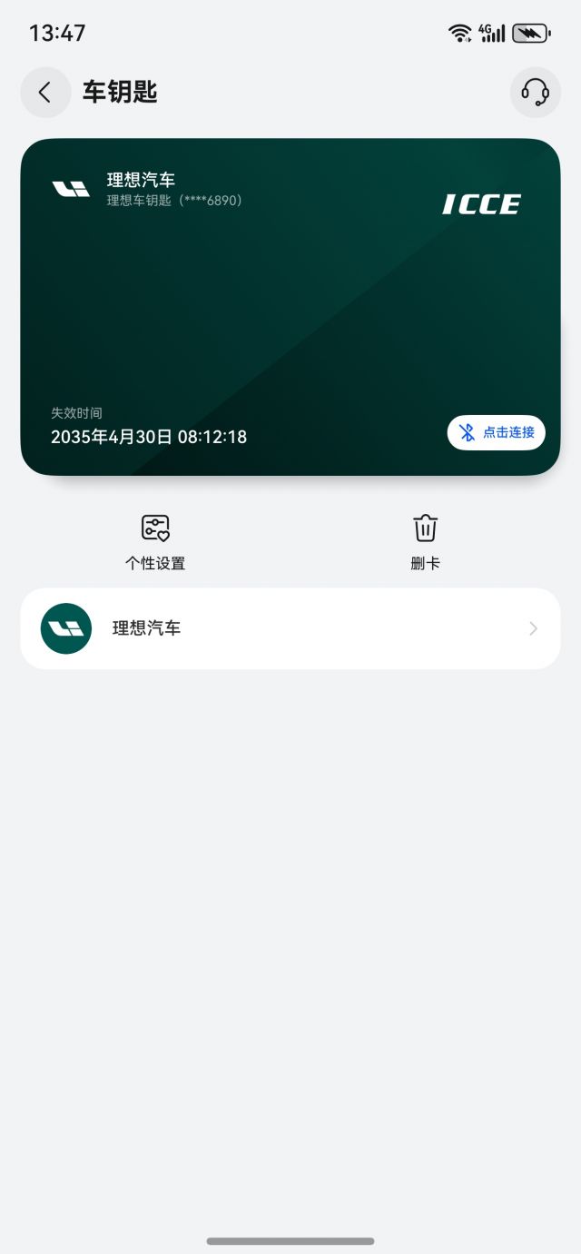 nfc里塞广告，华为你真他妈该死啊 NGA玩家社区