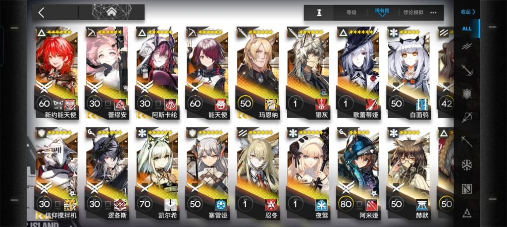 [求助氵]该选酒神还是52？ NGA玩家社区