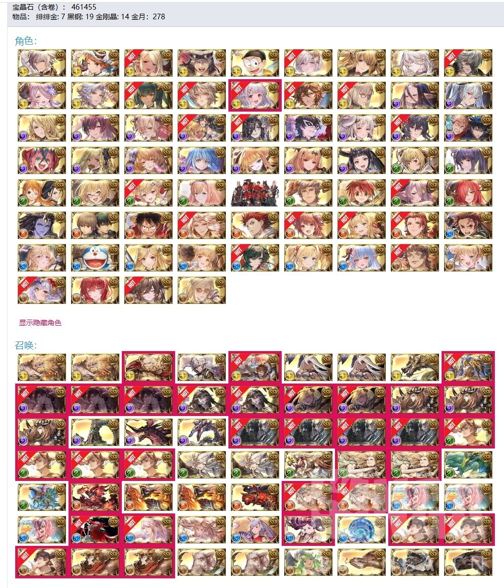 新手回坑求康康初始 NGA玩家社区