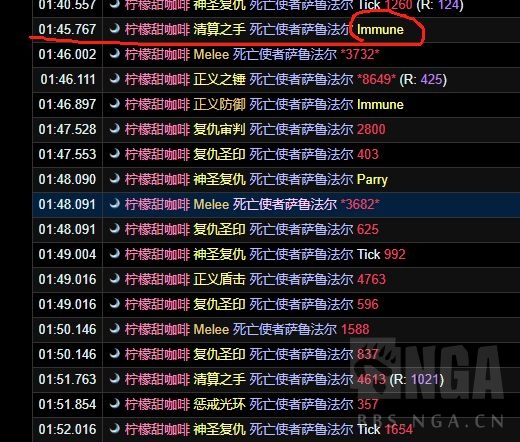 [80-防御] 有没有大佬看看 为什么小萨这次换嘲会免疫？ NGA玩家社区