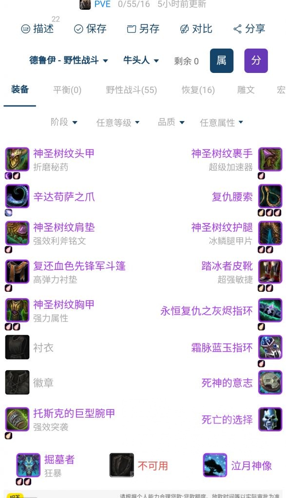 猫没258的鞋子pt怎么配装 NGA玩家社区