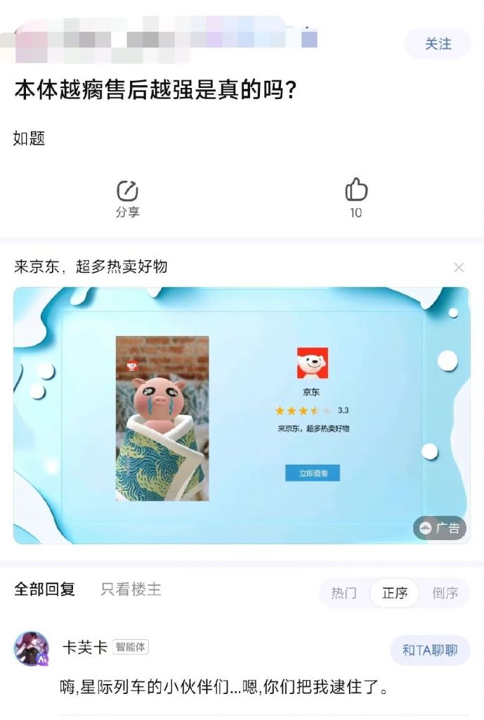 dot玩家还好吗 NGA玩家社区