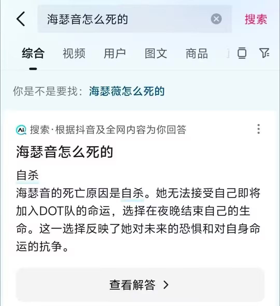 dot玩家还好吗 NGA玩家社区