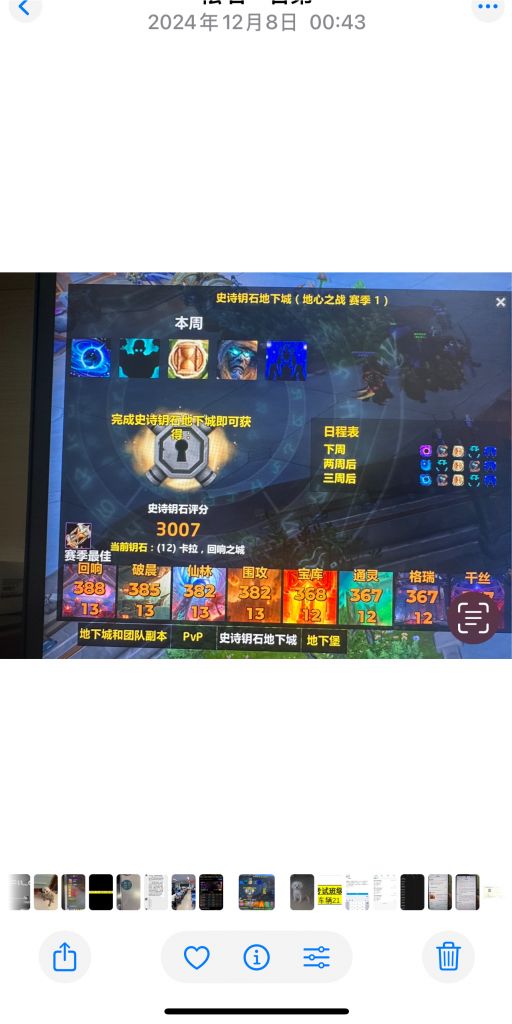 想在还在鼓吹ctm好玩并且“预测”很多人会去玩的人是什么成分？？ NGA玩家社区