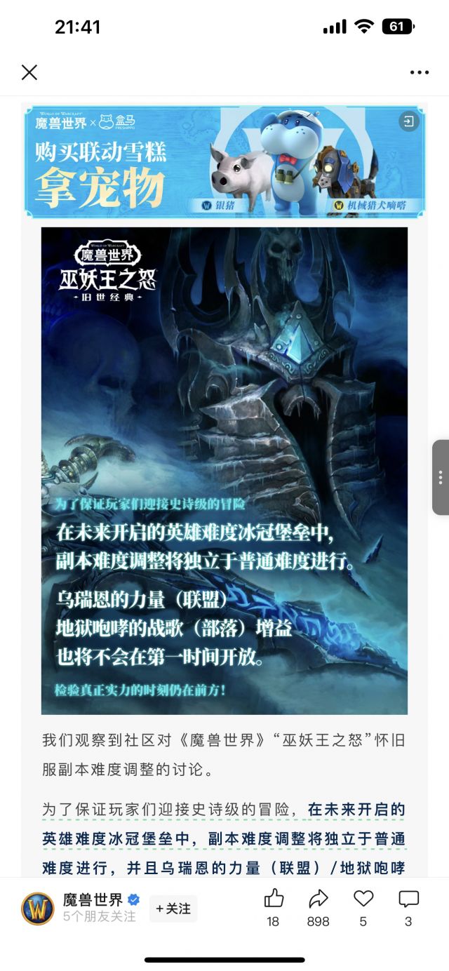 投入2w玩家。。只要h模式不开buff，我就afk NGA玩家社区