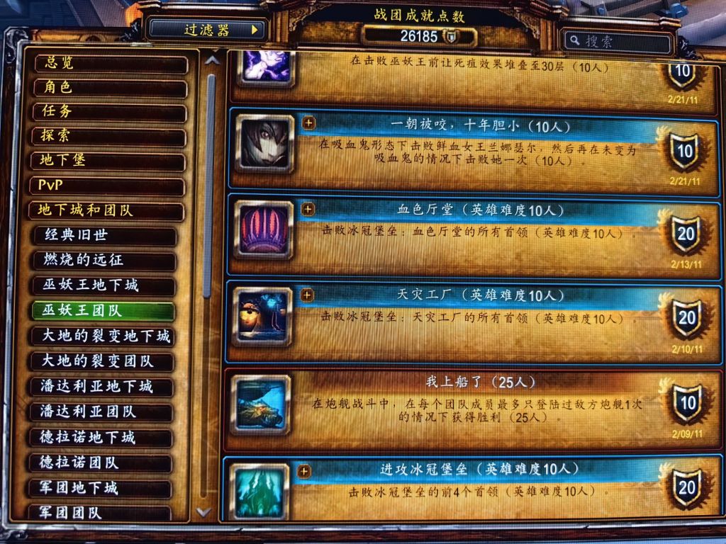 别吵10h了。。。到底有多少人打过10h？还什么尽快开10h。。 NGA玩家社区