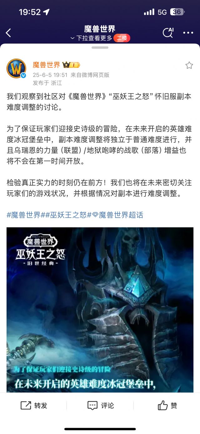 HICC第一周不开BUFF NGA玩家社区