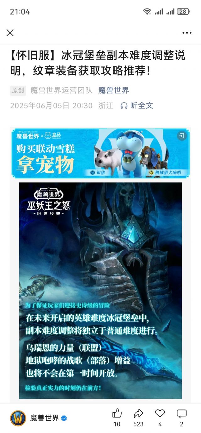 hicc从0BUFF开始！ NGA玩家社区