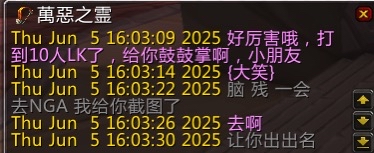 现在这人戾气为什么这么重 NGA玩家社区