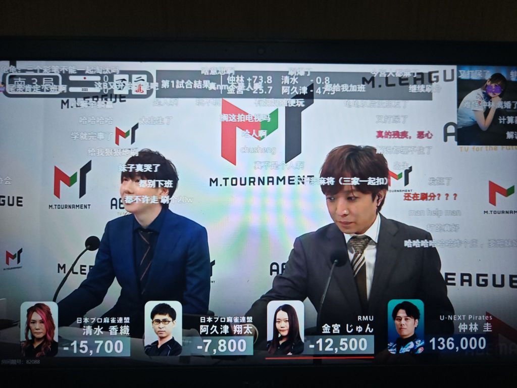 [M トーナメント] 1st预选讨论楼 NGA玩家社区