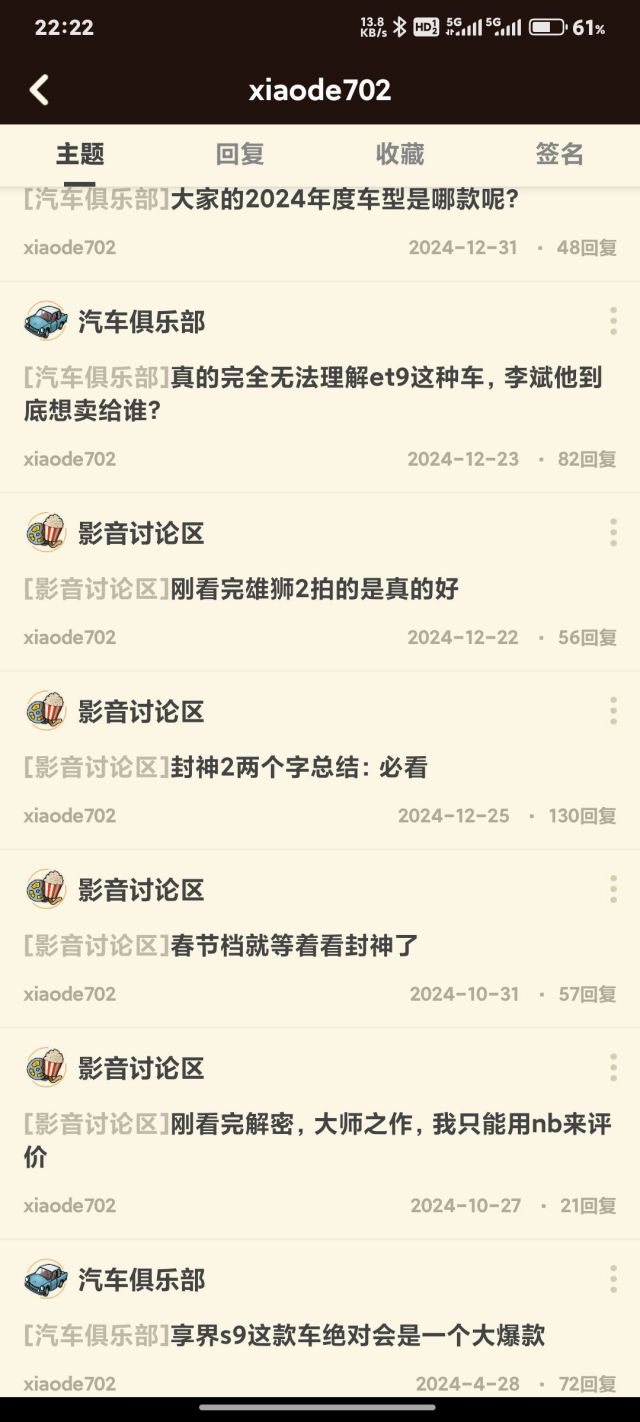 [新闻速报] 尊界S800 上市7天大定突破3600台 NGA玩家社区