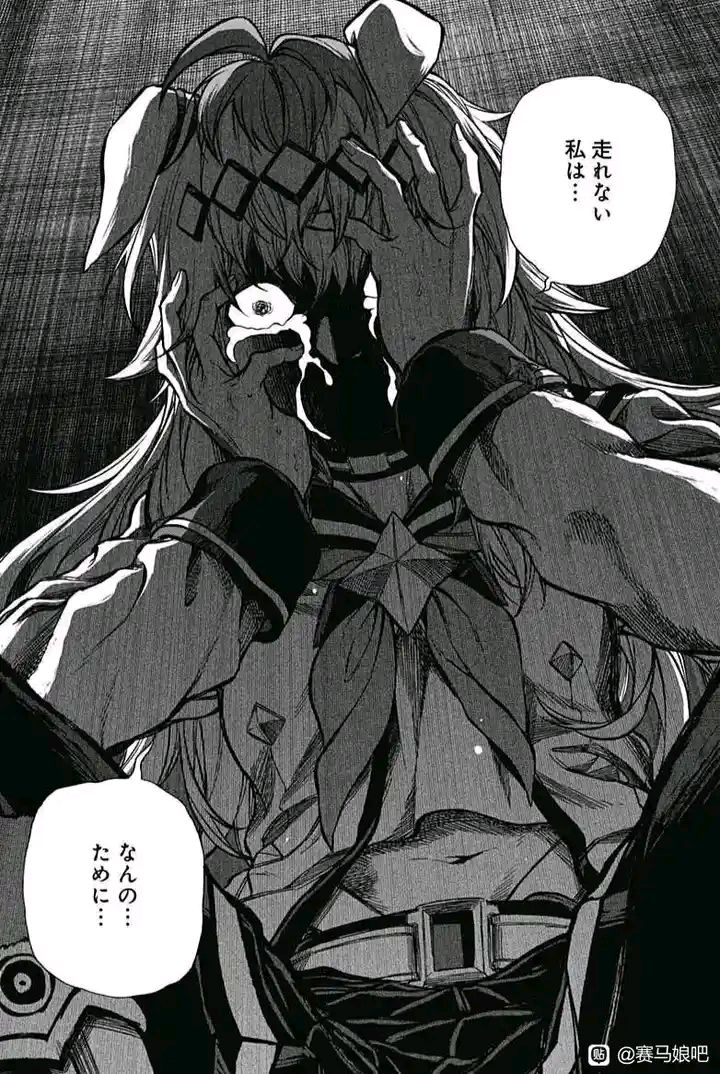 训练员们发现了jump系的马娘漫画没有美好可言 NGA玩家社区