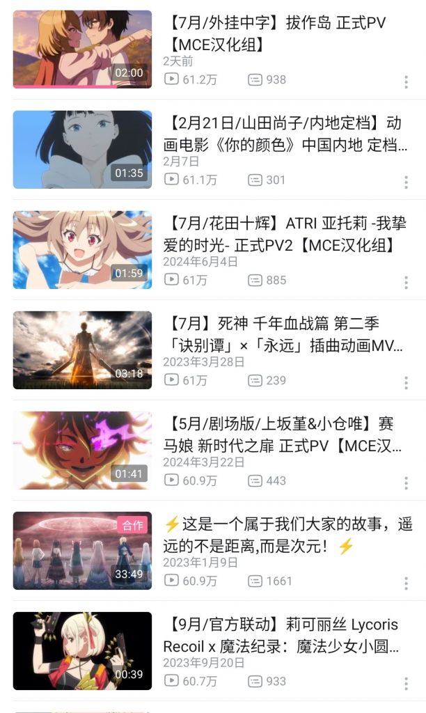 [专楼] [新番讨论][2025年7月] [GALGAME改] 拔作岛-THE ANIMATION (周六凌晨1:05)第11话：NoLoveNoSex[完结撒花！] 178