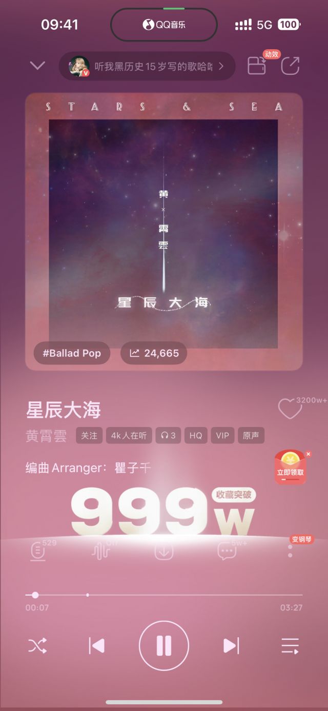 这个所谓新生代T0的单依纯，有什么属于自己的代表作吗 NGA玩家社区