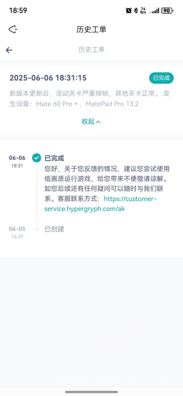 [闲谈交流] yj似乎不打算修卡顿bug了 NGA玩家社区
