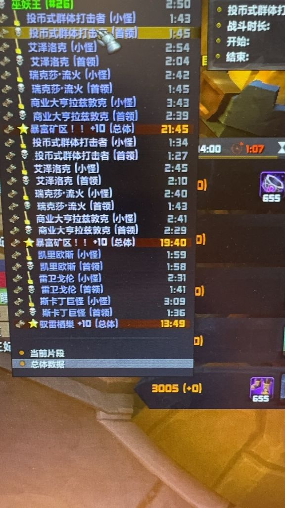 现在10C 割草最强队伍是什么？最快能多快？ NGA玩家社区