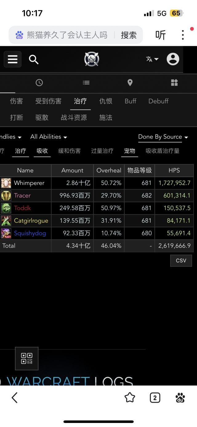 阿诺开庭查案并尝试复刻17C防骑 NGA玩家社区