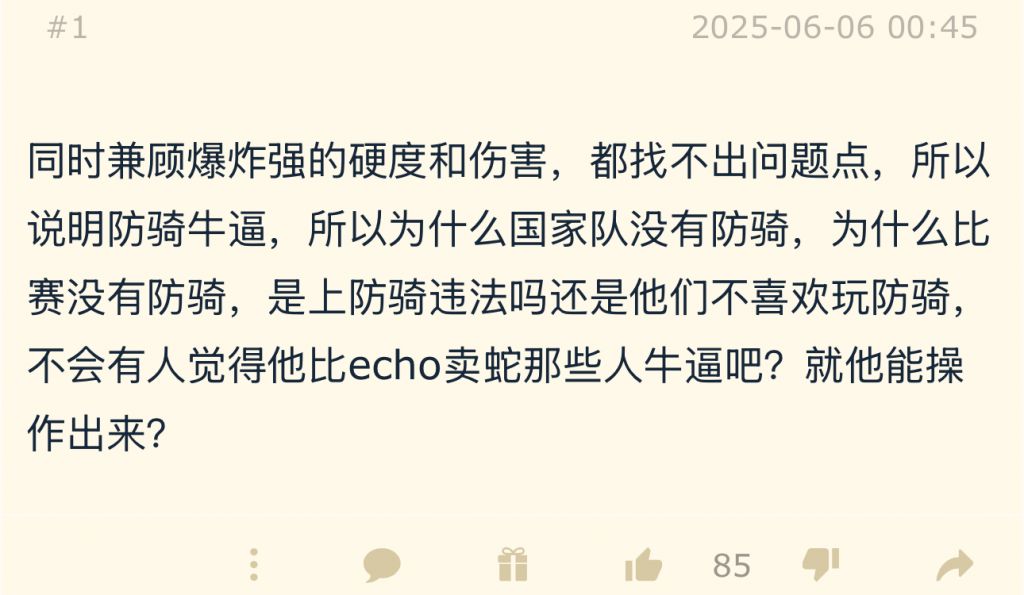 笑了，想实锤就找证据去，一帮mdi只看个切片的人拿mdi说事 NGA玩家社区