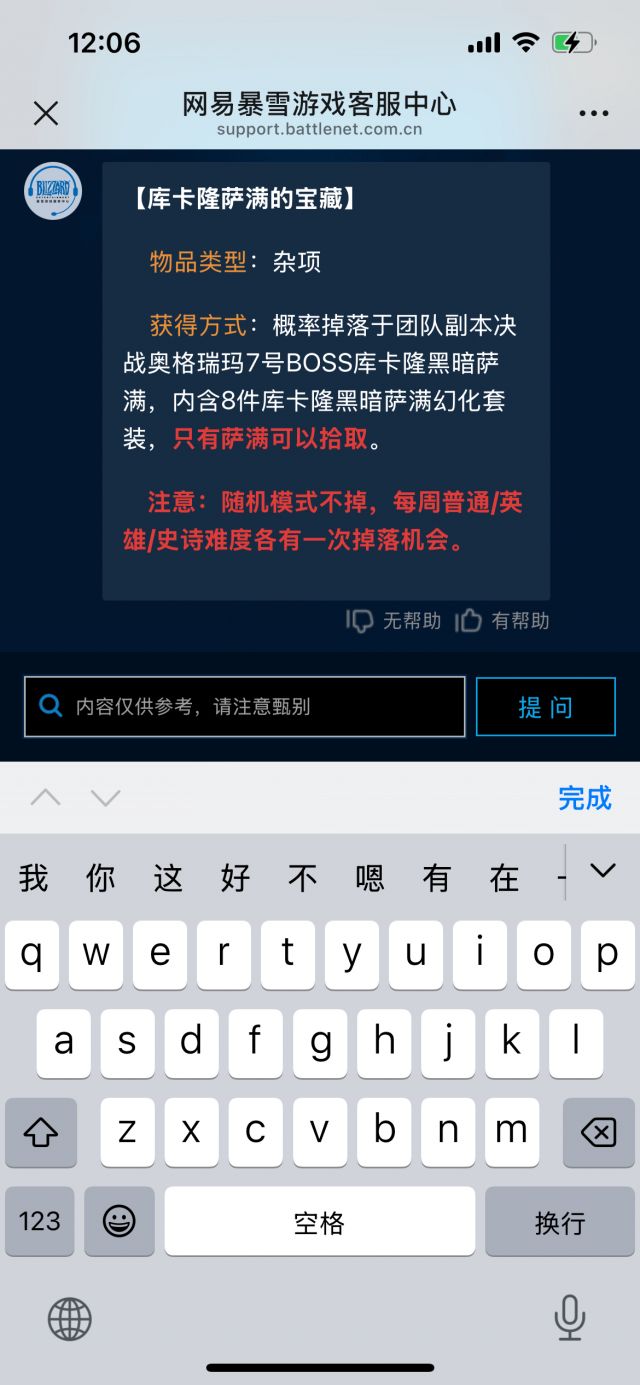 请问下围攻ag掉落的sm套是稀有掉落吗？ NGA玩家社区