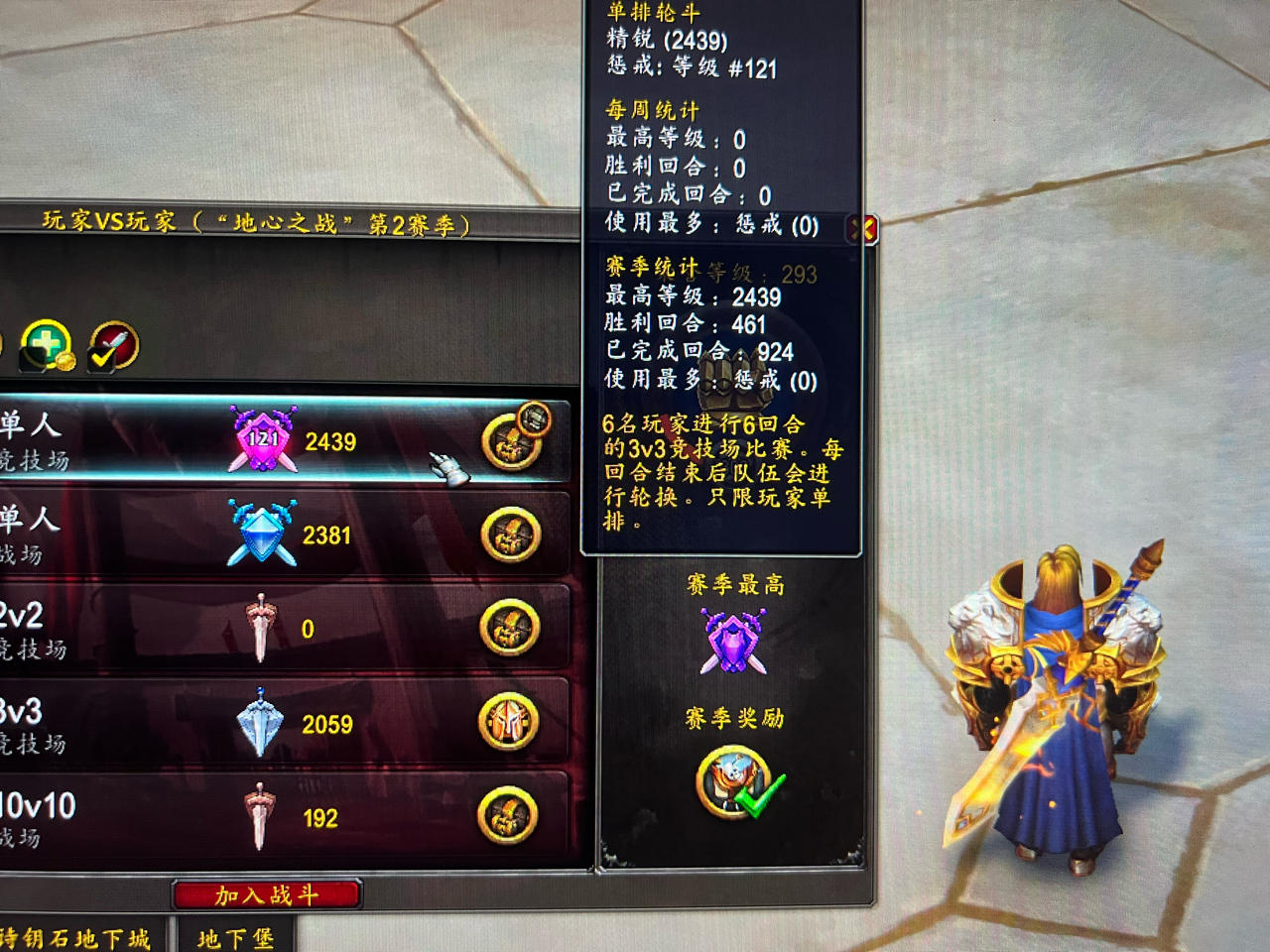 美服惩戒单排2600小小结 NGA玩家社区