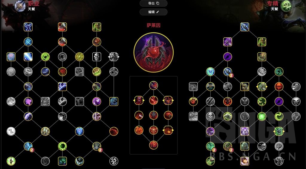 [邪恶DPS] 个人萨莱茵WCL团本dps紫分冲橙分，求教dps还能怎么压榨 NGA玩家社区