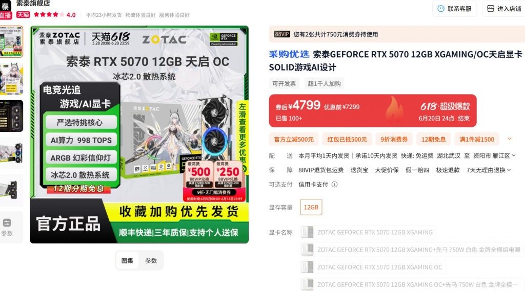 5070天启 NGA玩家社区