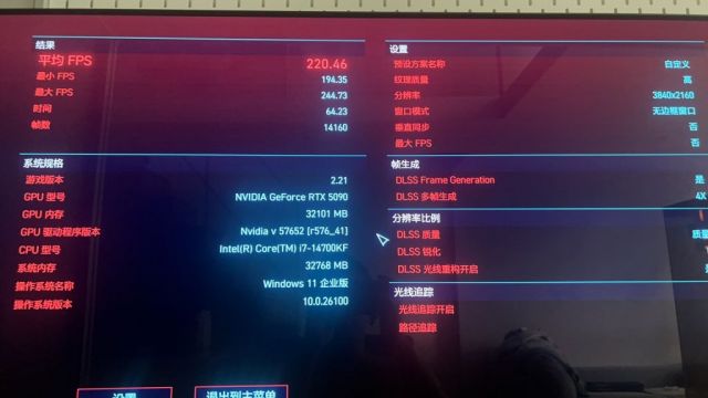 关于5090问题 178