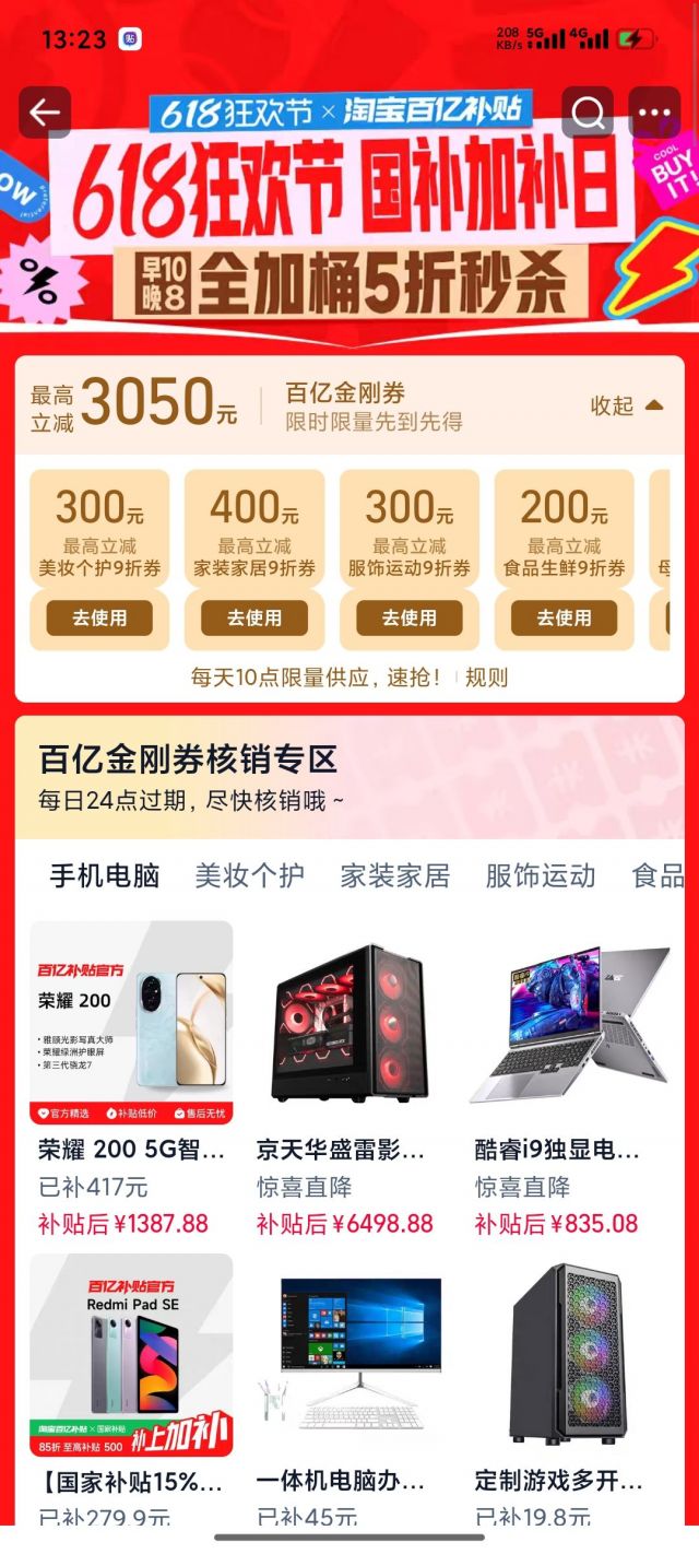 5070天启 NGA玩家社区