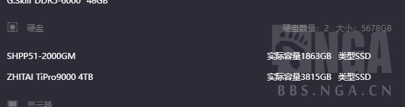 4tb pcie5.0固态，三星9100pro和致钛9000pro哪个好啊 NGA玩家社区