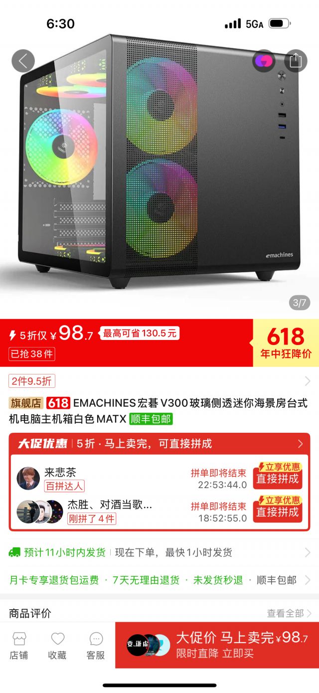 动力火车的MATX机箱有谁用过吗，价格是真便宜 NGA玩家社区