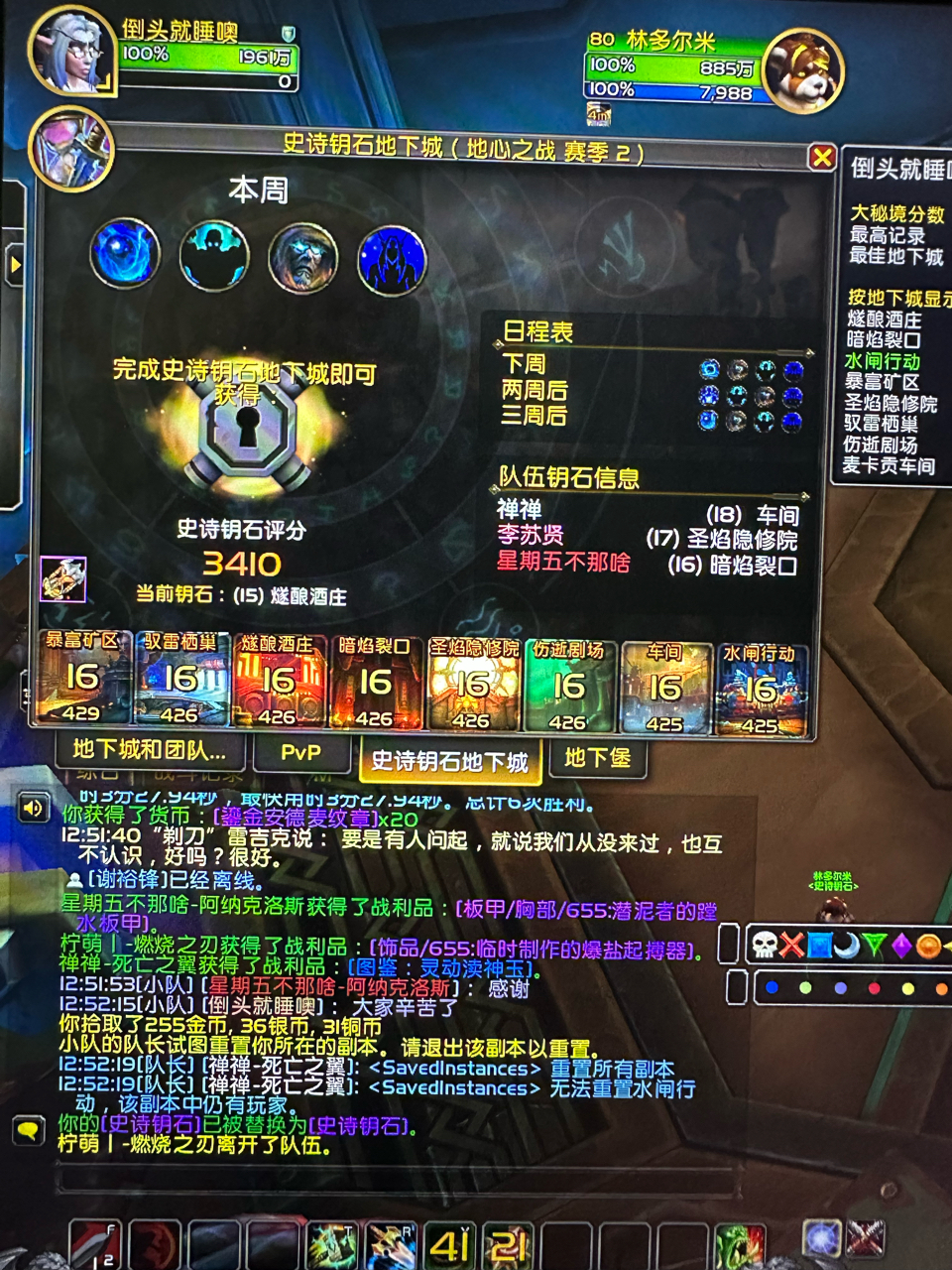 山丘防战集合石全17了伙计们。附带MDT NGA玩家社区